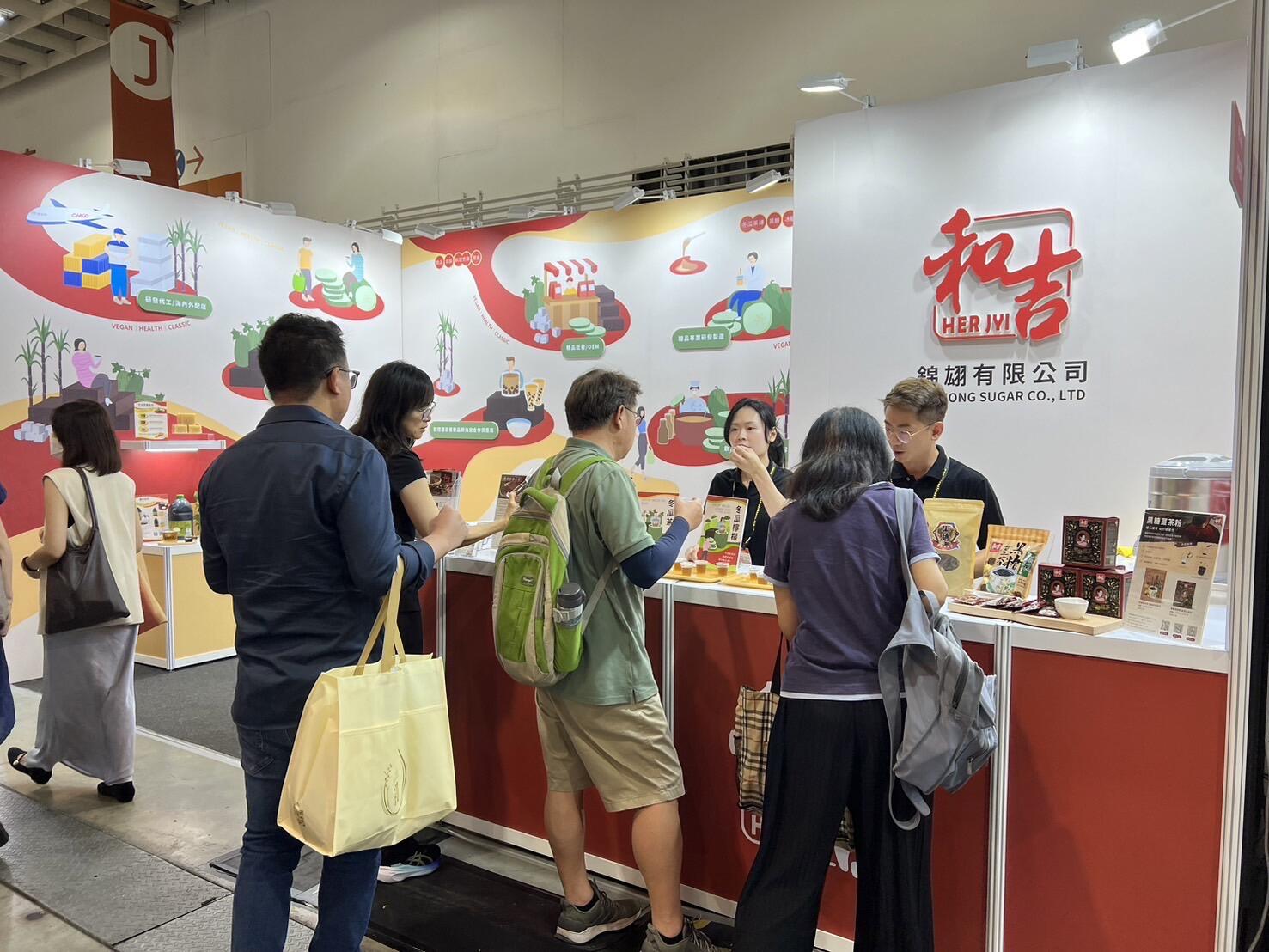 Taipei International Food Show 2024